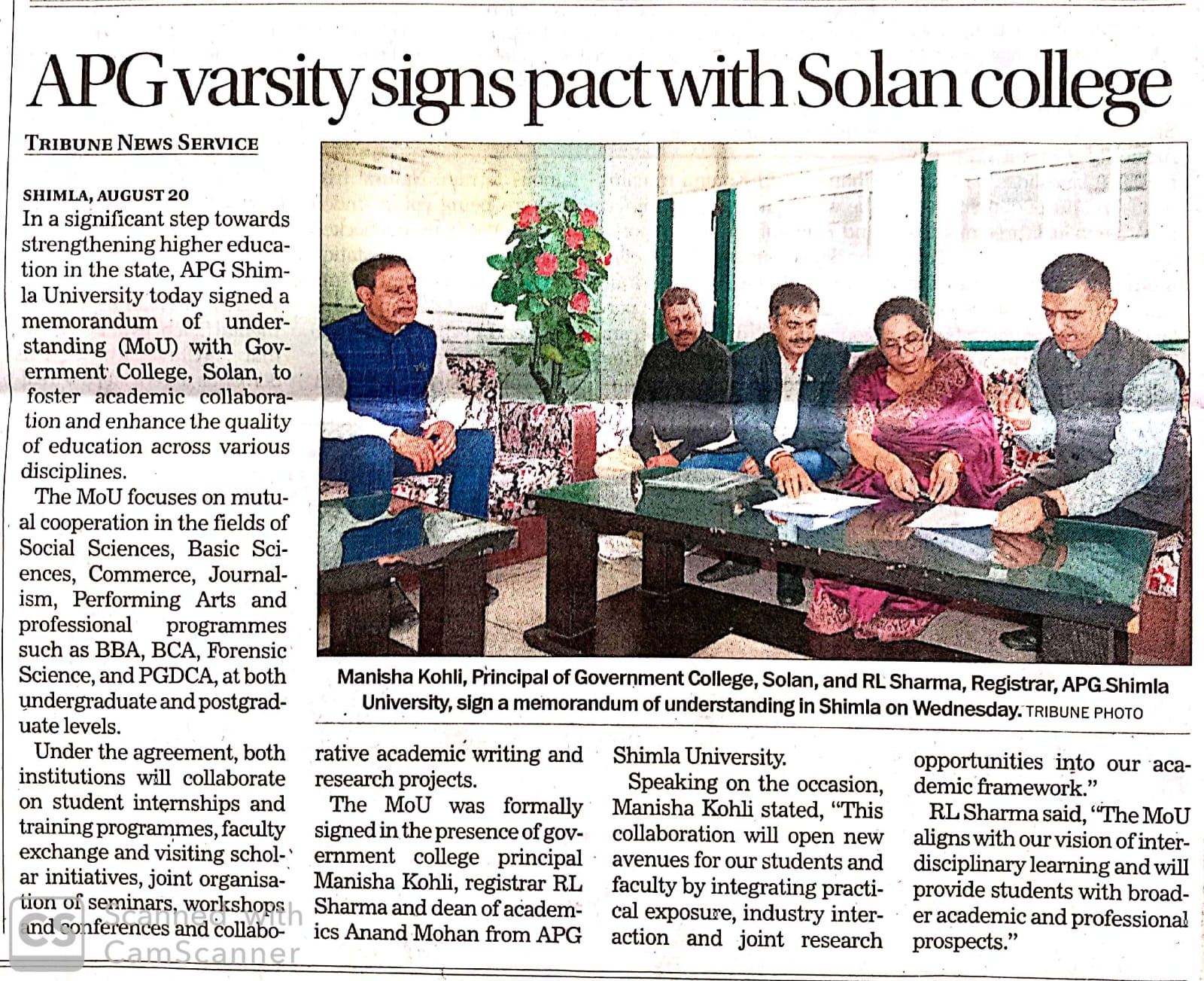 Govt. College : Solan