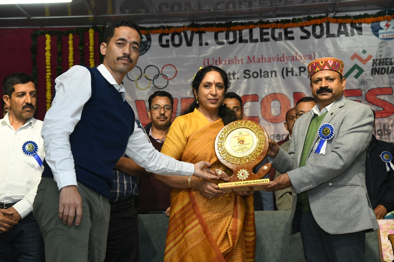 Govt. College : Solan