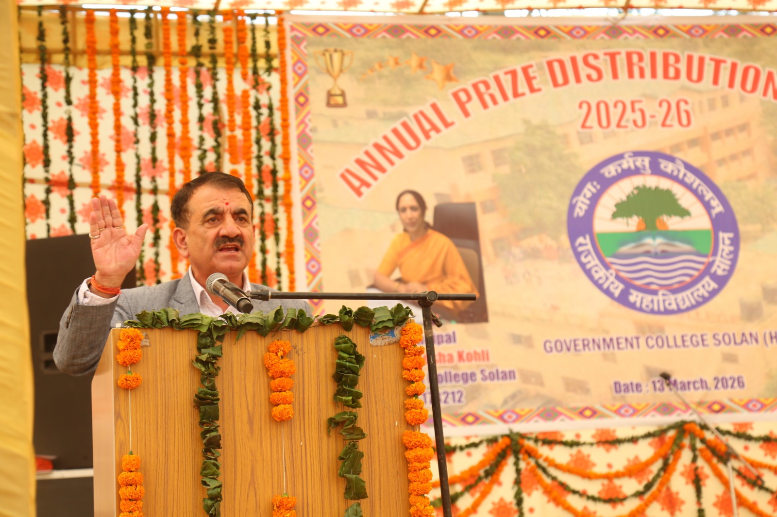 Govt. College : Solan